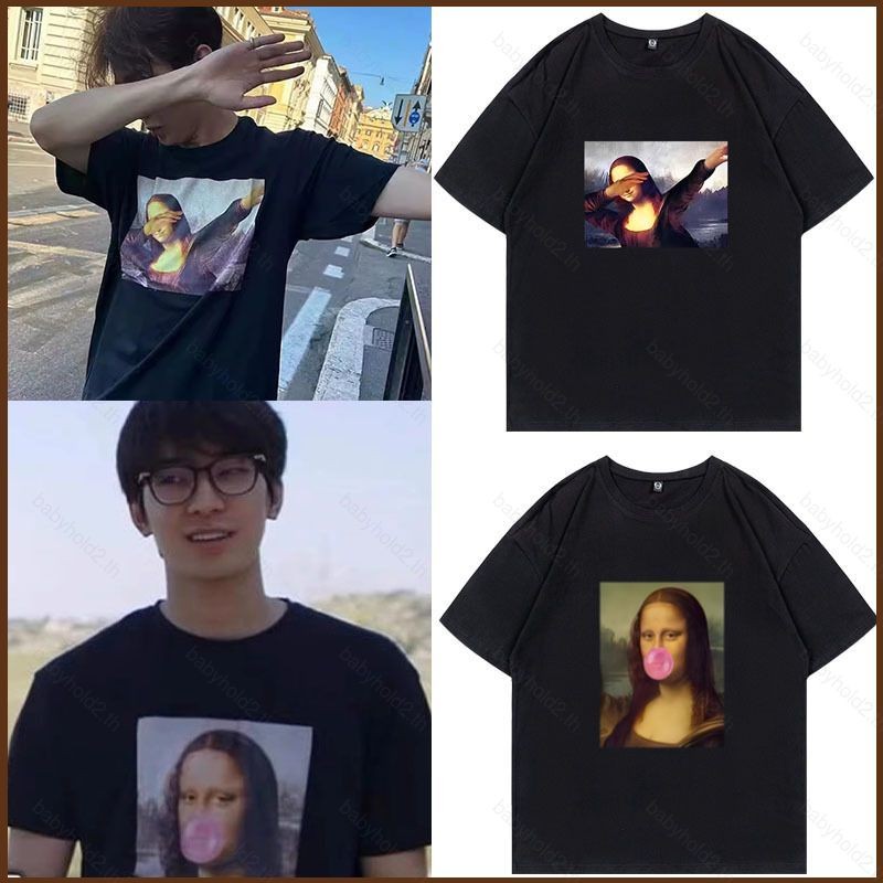 Bh2 SEVENTEEN WONWOO Boo Seung Kwan Mona Lisa เสื้อยืดฤดูร้อนอะนิเมะแขน ...