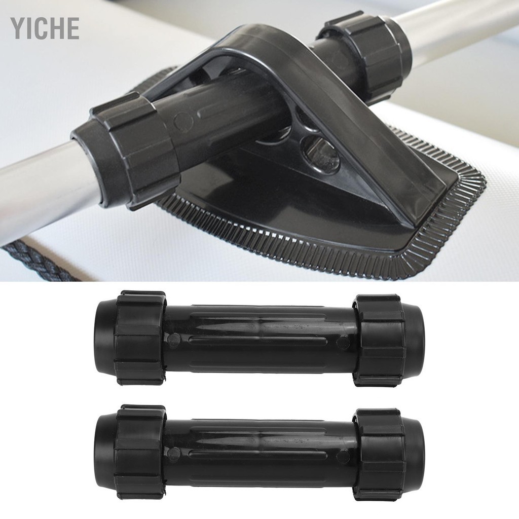 YiChe Kayak Paddle Connector 2 ชิ้นพลาสติก Oars Shaft Connectors สำหรับ ...