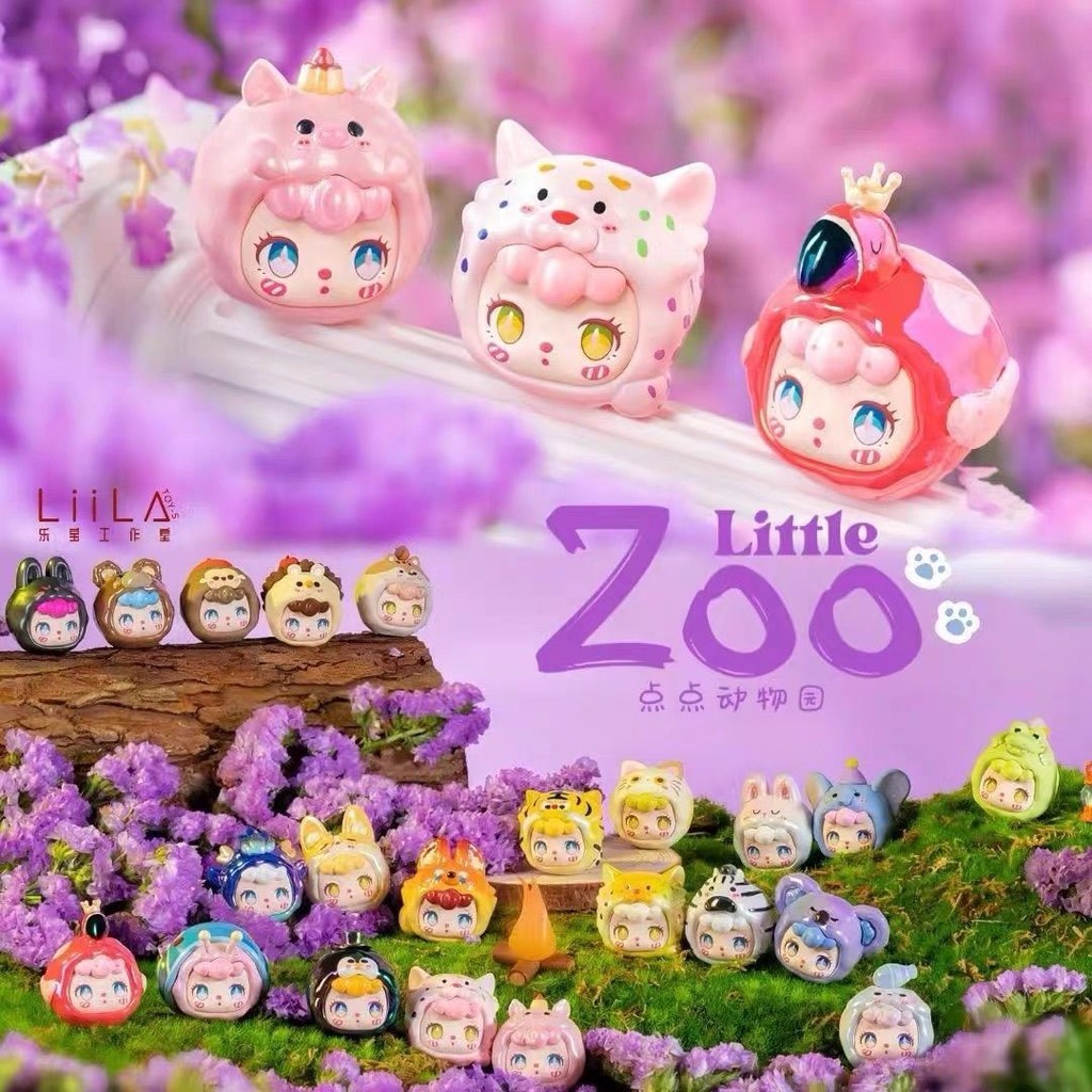 Liila Little Zoo Series ถั ่ วตัดขนาดเล ็ ก ( 40 ชิ ้ น ) | Shopee Thailand