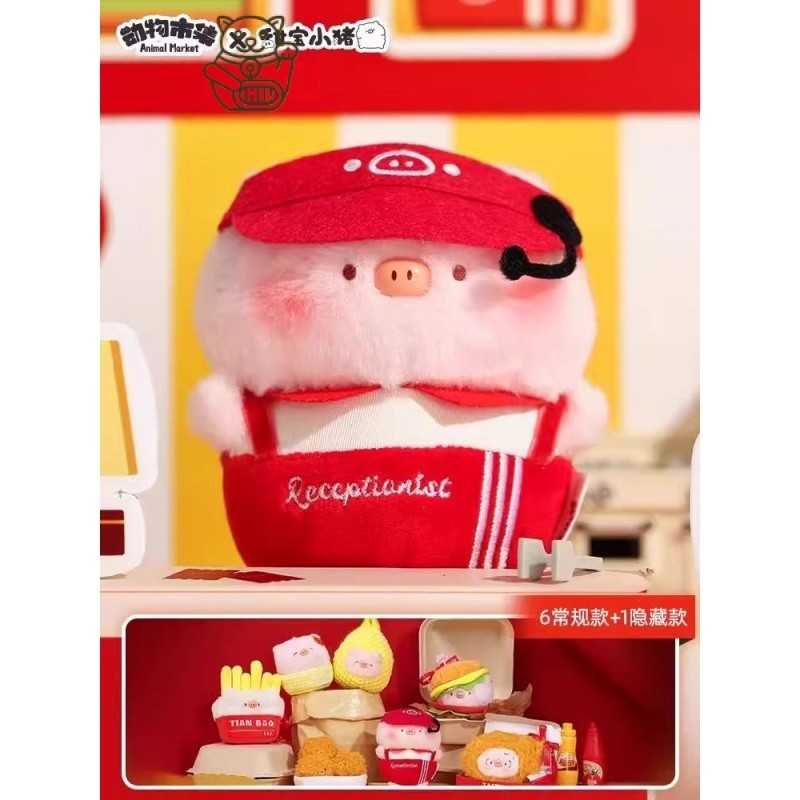 ของแท้ในสต็อก Tianbaby Pig Crazy All Pig Barrel Blind Box Series พวง ...