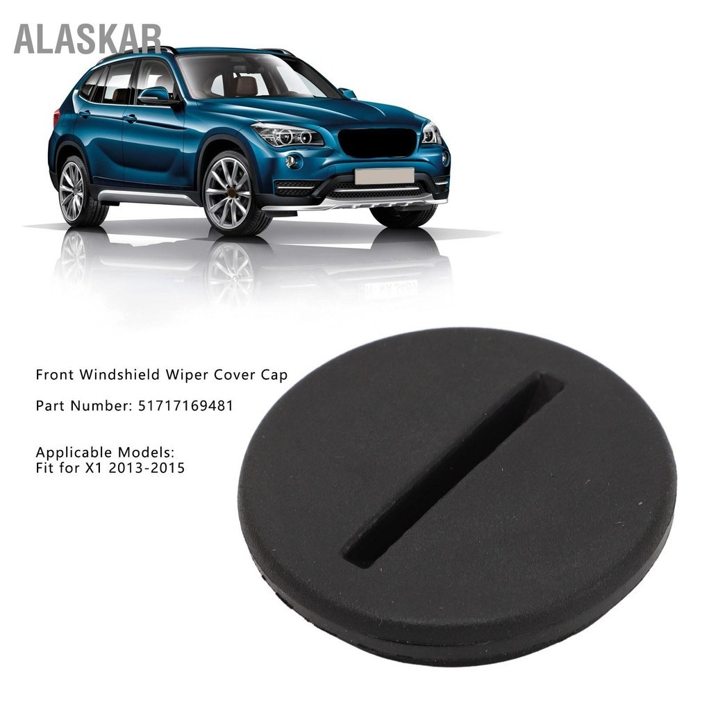 ALASKAR ใบปัดน้ำฝนกระจกหน้าฝาครอบ 51717169481 ใบปัดน้ำฝนกระจกหน้ารถ ...