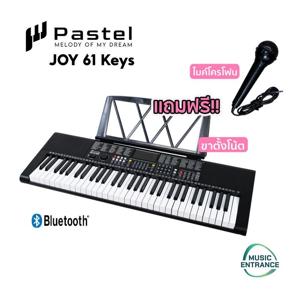 Pastel Joy 61 Keys MIDI Keyboard JOY 61 คีย์ คีย์บอร์ด pastel joy มี ...