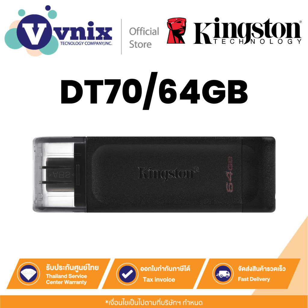 KINGSTON DT70/64GB แฟลชไดร์ฟ DataTraveler 70 USB-C 64GB By Vnix Group ...