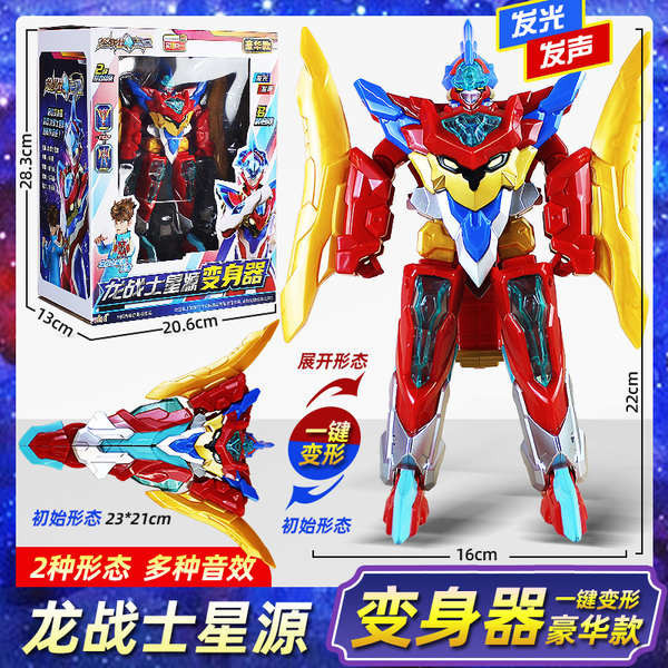 เบย์เบลด beyblade x Dragon Warrior Star Source Sword Transformer ...