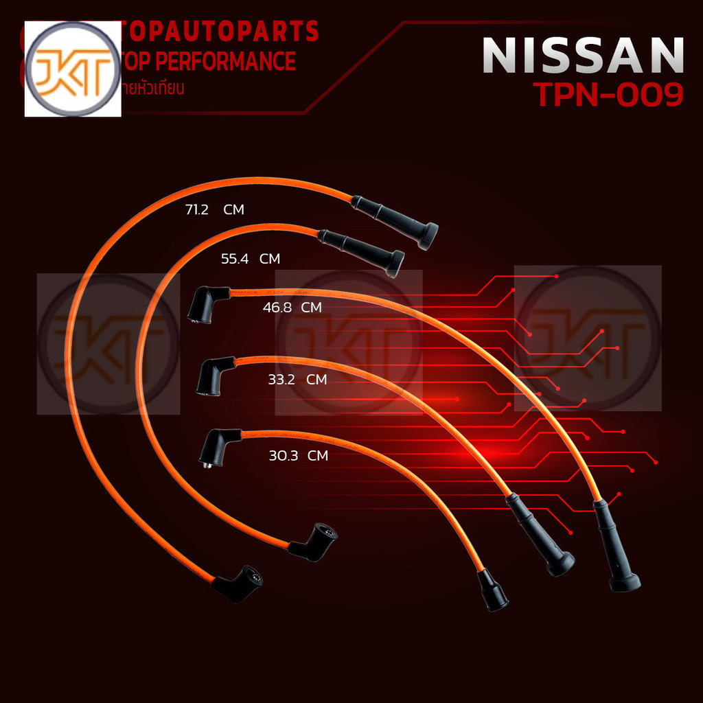 ส่งเร็วในวัน สายหัวเทียน NISSAN SUNNY B11 / FF 1300cc เครื่อง E13 TPN-009 - สายคอยล์ นิสสัน ซัน ...
