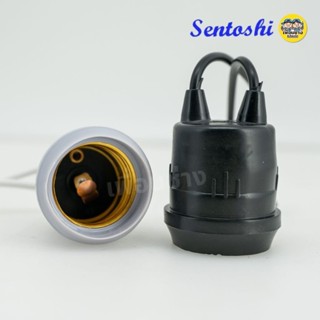 **ยกลัง** SENTOSHI ขั้วห้อยกันน้ำ ลังละ 100 ชิ้น สีขาว สีดำ ขั้วห้อย ...