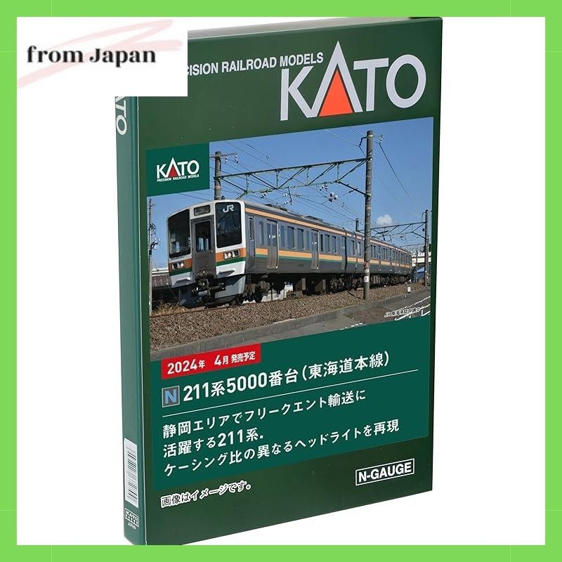 Kato N Gauge Series 211-5000 Tokaido Main Line 3-Car Set 10-1861 Model Train | Shopee Thailand