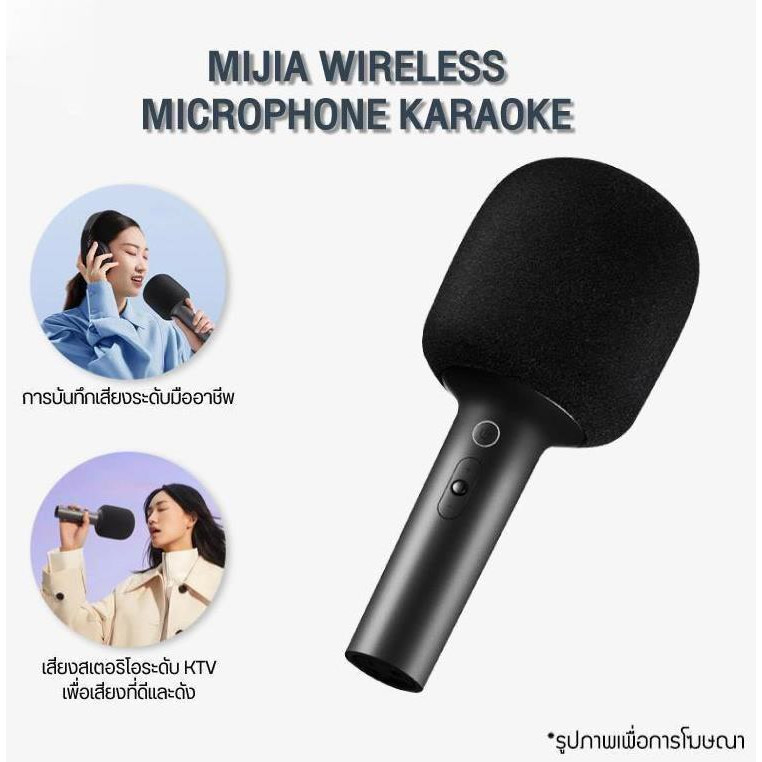 Xiaomi Mi K Karaoke Wireless microphone สามารถเชื่อมต่อ MIJIA ไมโครโฟน ...