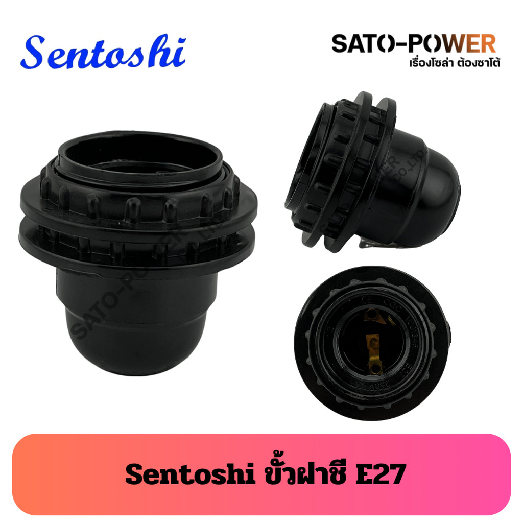 Sentoshi 2 ชิ้น ขั้วE27 ขั้วกันน้ำ ขั้วยาง ขั้วหลอด ขั้วห้อยยางกันน้ำ ขั้วหลอดไฟ | มีความเหนียว ...