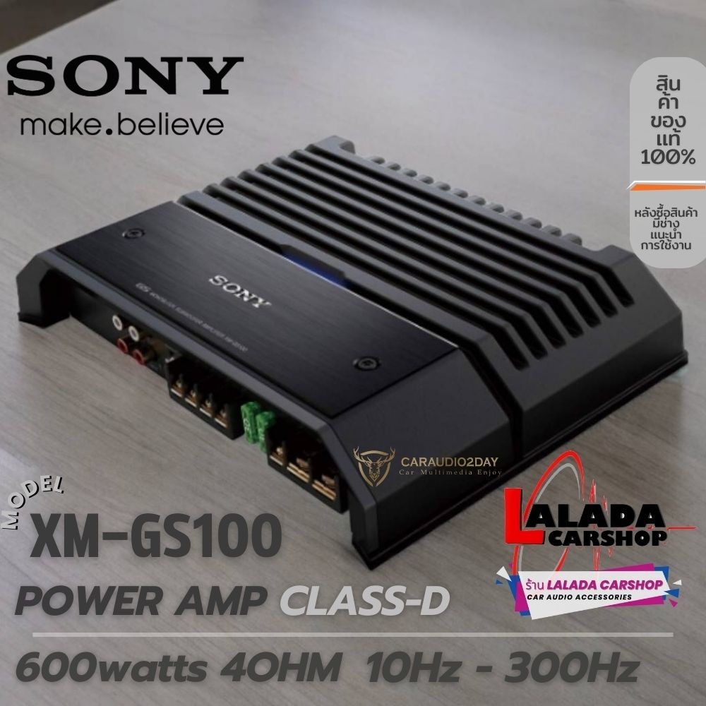 โซนี่แท้ SONY Car Amplifier XM-GS100 330W Mono ClassD Amplifier Rated Power: 4ohm - 330W x 1 ...
