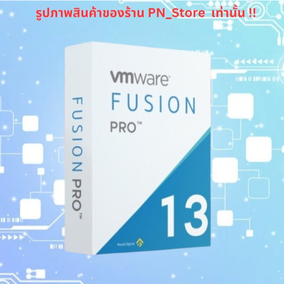 VMware Fusion Pro 13 โปรแกรมสำหรับรัน Win บน Mac | Shopee Thailand
