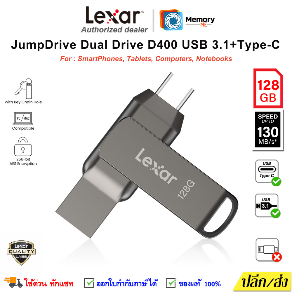 LEXAR Flashdrive Dual Drive JumpDriveD400 128GB (130MB) TypeC USB3.1 ...
