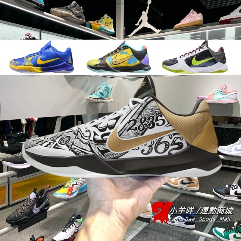 รองเท้าผ้าใบ N รองเท้าผู้ชาย Kobe 5 Kobe 5th Generation zk5 Masters ...