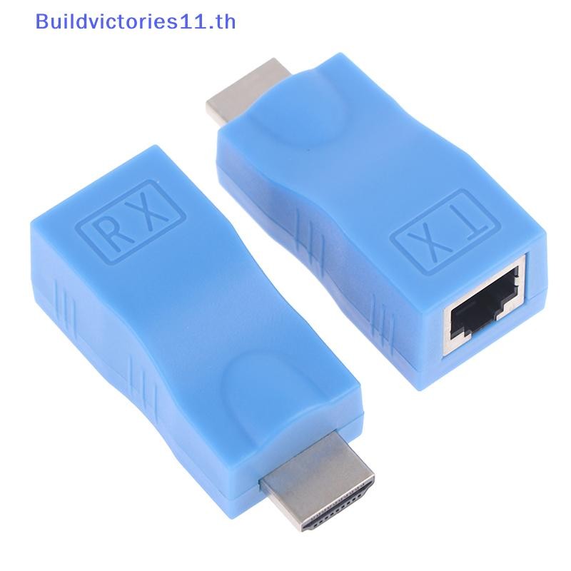 Buildvictories11 HDMI to RJ45 Extender Extension สูงสุด 30m มากกว่า ...