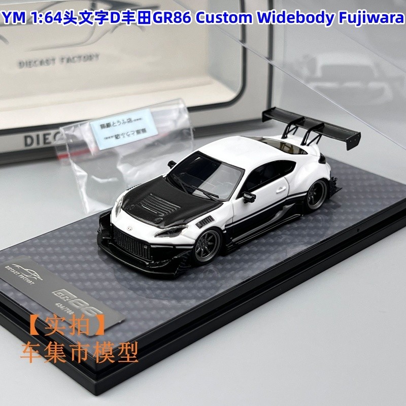 Ym 1: 64 Initial D Toyota GR86 โมเดลรถโลหะผสม Fujiwara แบบกําหนดเอง ...