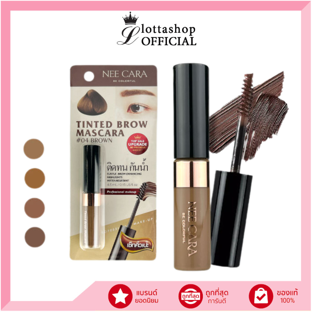 N590 NEE CARA TINTED BROW MASCARA นีคาร่า มาสคาร่าคิ้ว คัลเลอร์ฟูล ทินท์ บราวน์ 4.5กรัม | Shopee ...