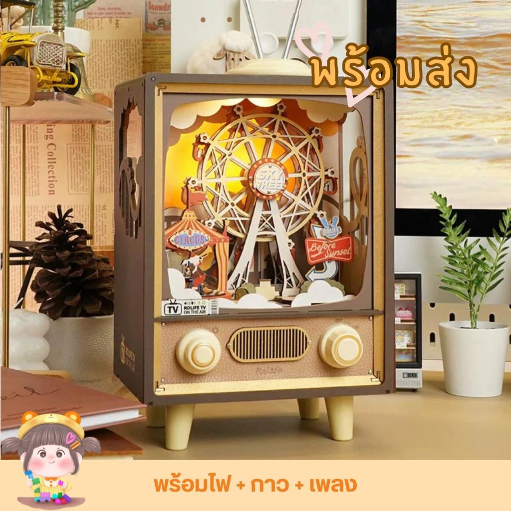 (พร้อมส่งในไทย) Robotime Music Box งานDIY บ้านจิ๋ว บ้านตุ๊กตา | Shopee ...