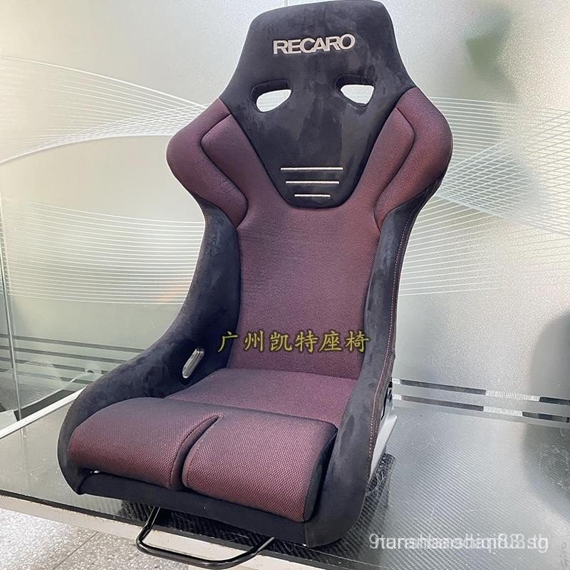 เก้าอี้ถังแข่ง RECARO RSG เก้าอี้จำลองรถ ปรับแต่งพนักพิง ที่นั่งแข่ง ...