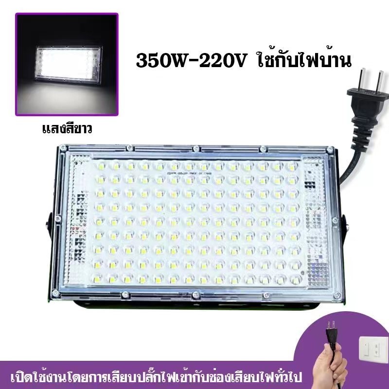 Panasi ไฟสปอตไลท์ LED กันน้ำ 85W 160W 350W SPORT LIGHT โคมไฟ ไฟถนน โคมไฟภูมิทัศน์ หลอดไฟ ...
