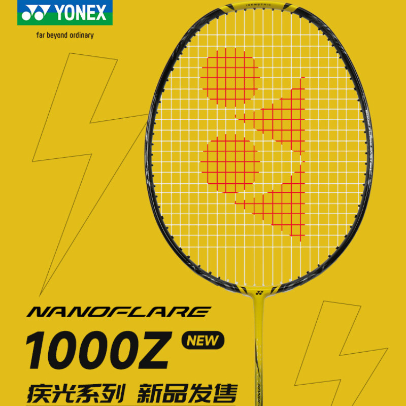 ไม้แบดมินตัน Yonex AX99 Pro สีขาว AX88D Pro Gold AX88S Pro สีฟ้า ...