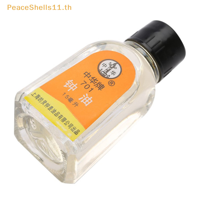 Peaceshells Watch Oil for All Watches Pocket Watch Lubricag Clock ...