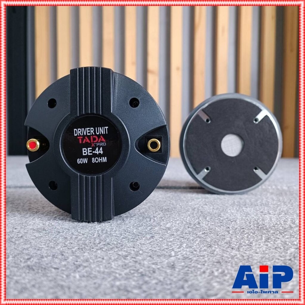 TADA BE-44 ไดร์เวอร์ แบบแป้น ยูนิตเสียงแหลม ทวิสเตอร์ tweeter DRIVER ...