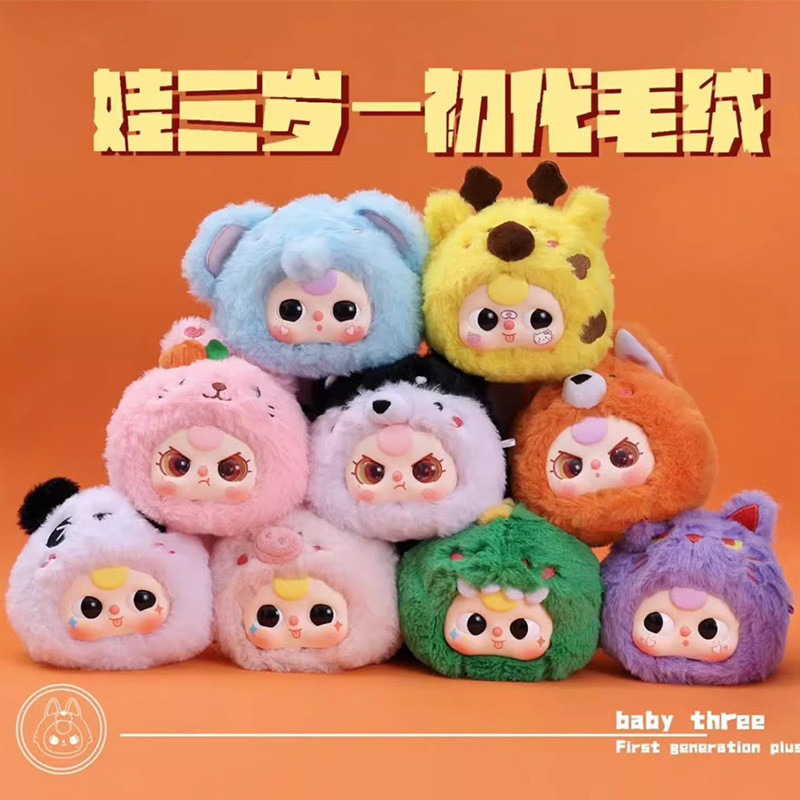 (พร้อมส่งจากไทย🇹🇭) Baby Three v1 เบบี้ที แบบBOX 8ตัว | Shopee Thailand