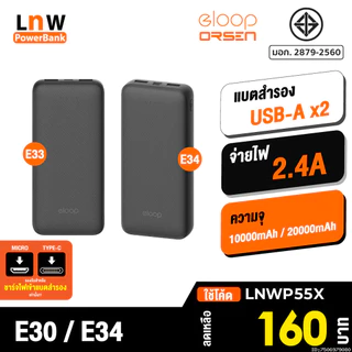 e33 ราคาพิเศษ | ซื้อออนไลน์ที่ Shopee ส่งฟรี*ทั่วไทย!