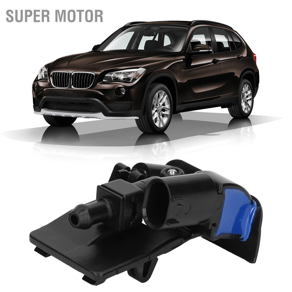 Super Motor หัวฉีดสเปรย์ล้างกระจกรถยนต์ 61667183343 สำหรับ X1 SERIES ...