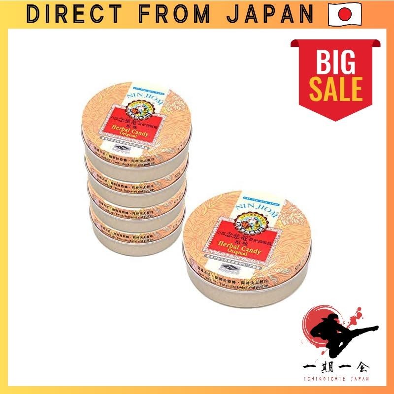Kyoto Nenjian Biwa Throat Lozenges Kinkan Lemon Flavor Throat Lozenges ...