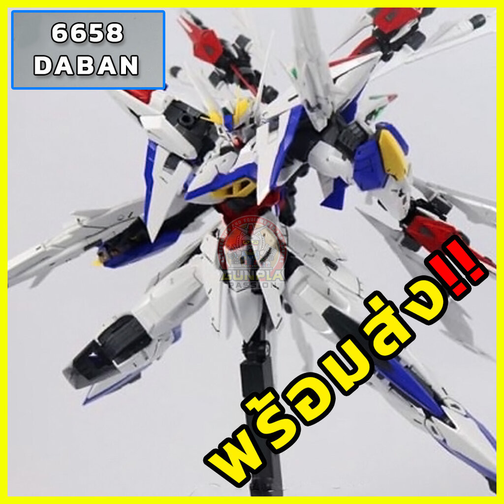 MG 1/100 ECLIPSE + MANEUVER STRIKE PACK + ACTION BASE 6658 DABAN หุ่น ...