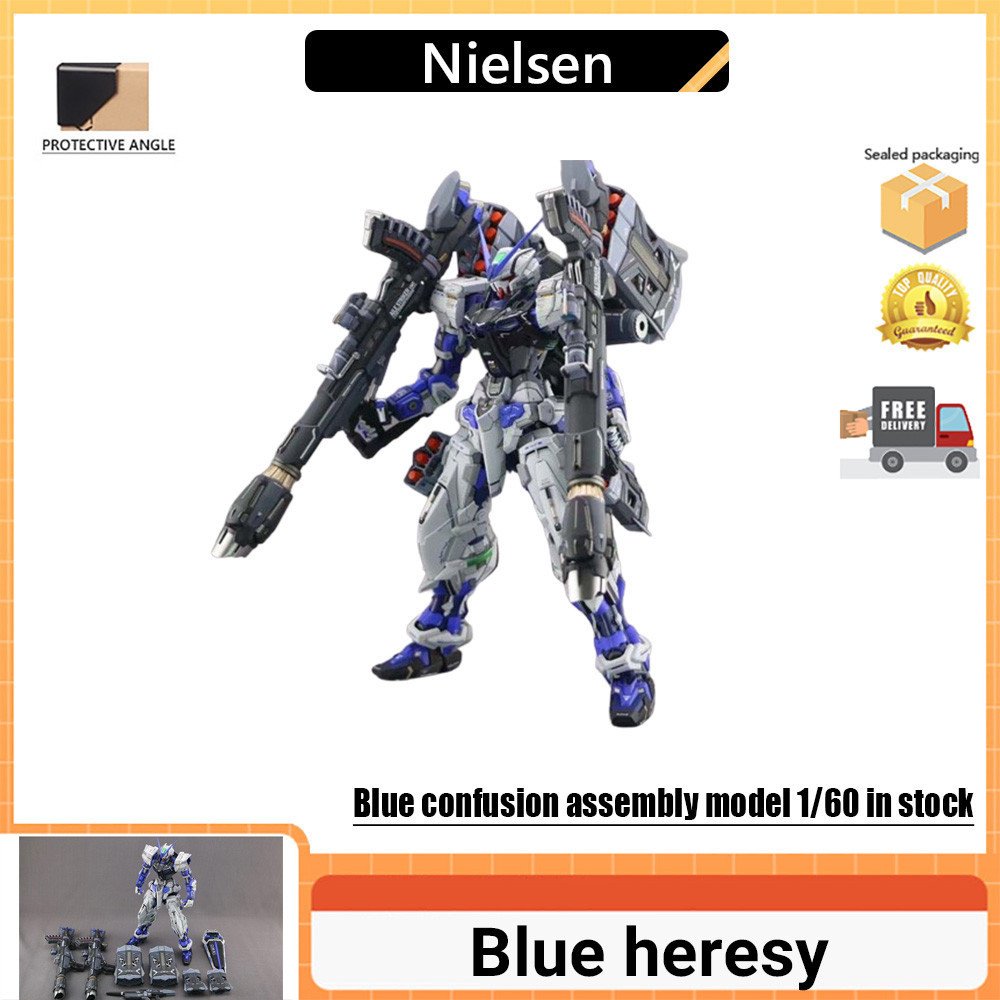 Nielsen Blue offices PG Blue Frame 1/60 Blue Heresy Dual Bazooka ...