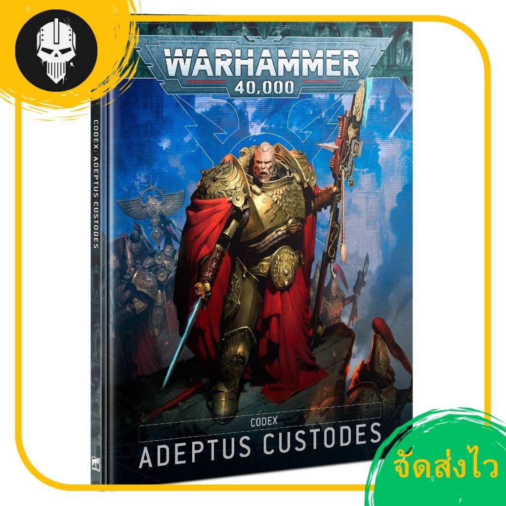 WARHAMMER 40K: CODEX: ADEPTUS CUSTODES (ENG) วอร์แฮมเมอร์ | Shopee Thailand