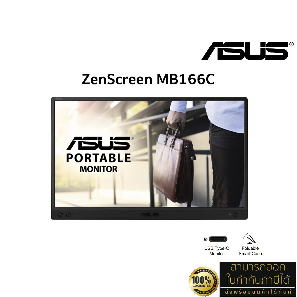 ASUS ZenScreen MB166C 15.6” IPS (FHD, Type-C USB Monitor, 60Hz) ประกัน ...