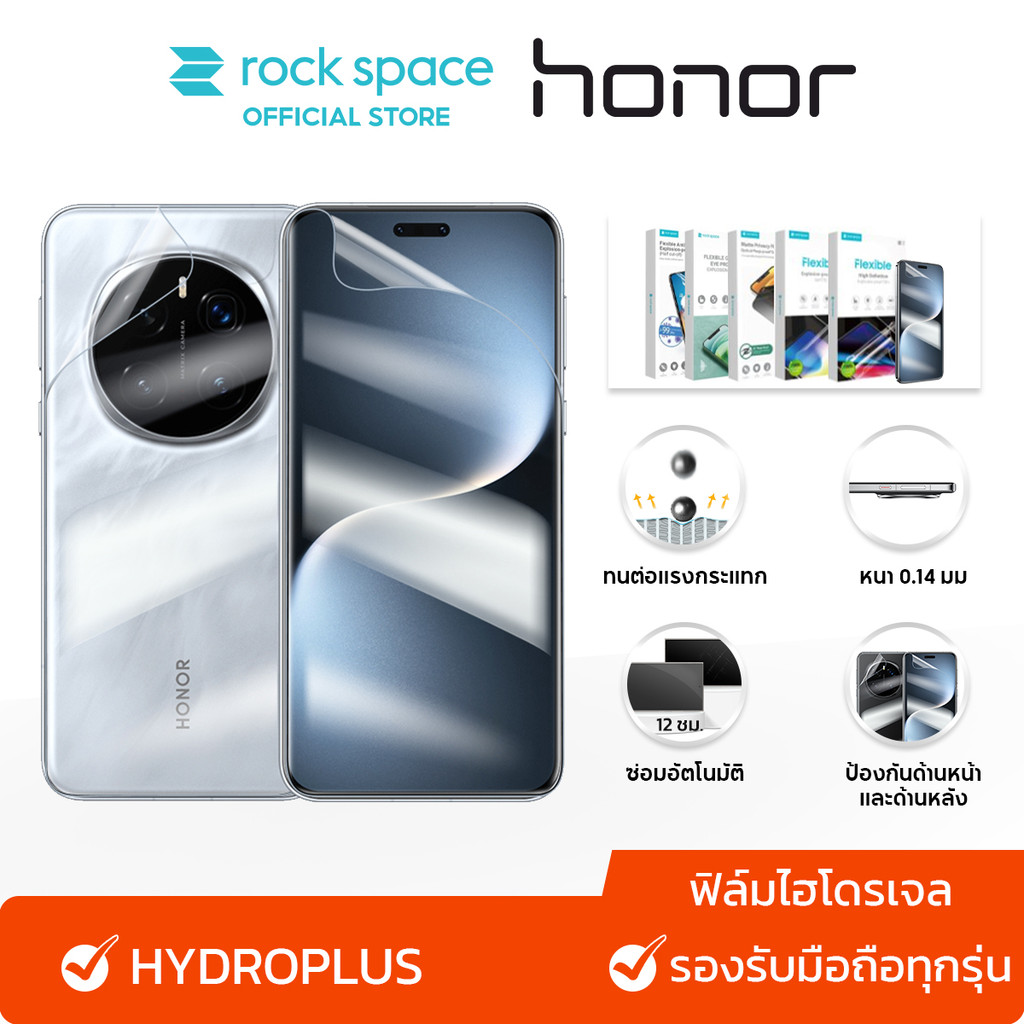 rock space ฟิล์ม HONOR Magic 7 Pro/200Pro/200/200Lite/X9c/200/90/90Lite ไฮโดรเจล และ ฟิล์มหลัง I ...