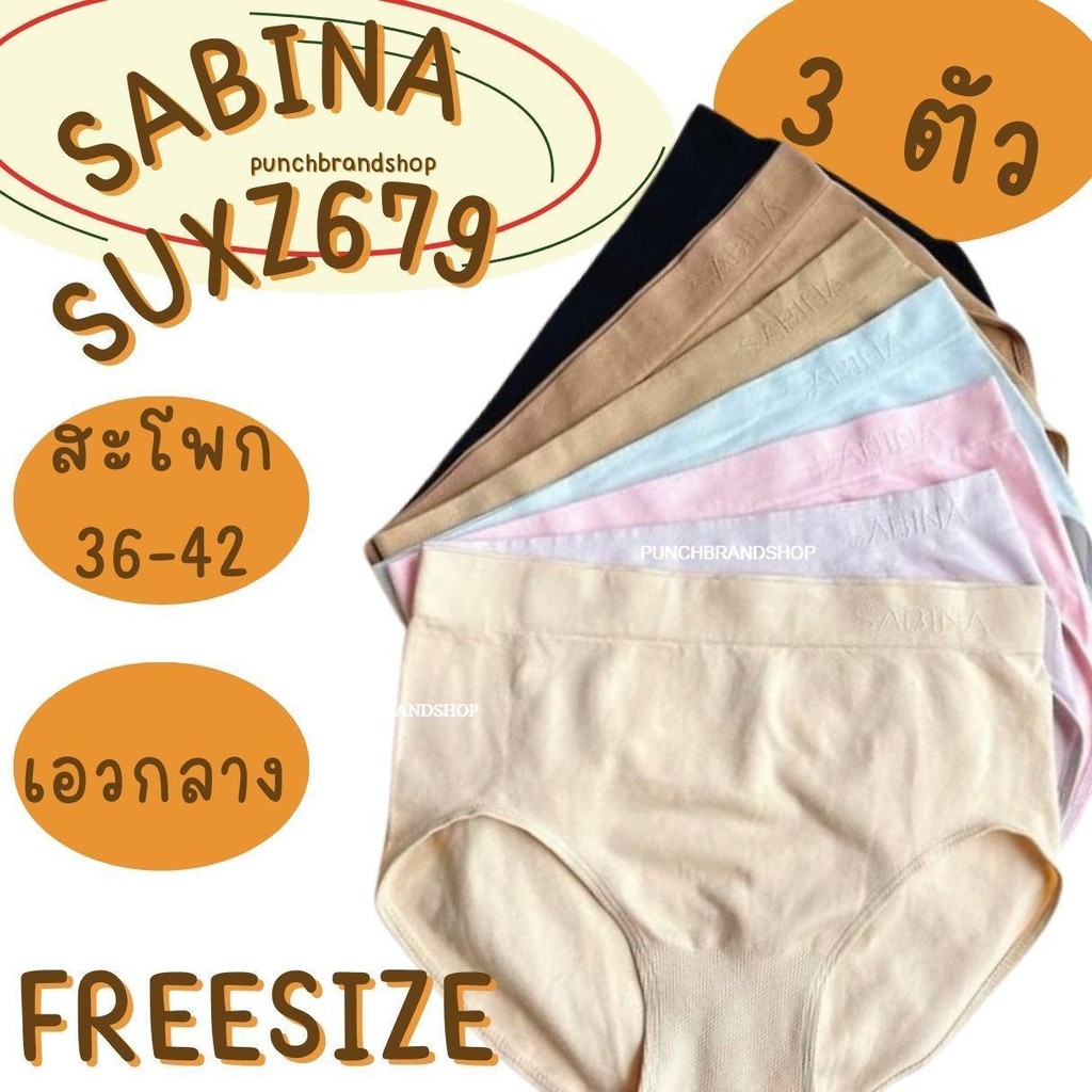 Sabina ( SET 3 ตัว) รหัส SUXZ679 FREESIZE สะโพก 36-42 นิ้ว กางเกงในผ้า ...