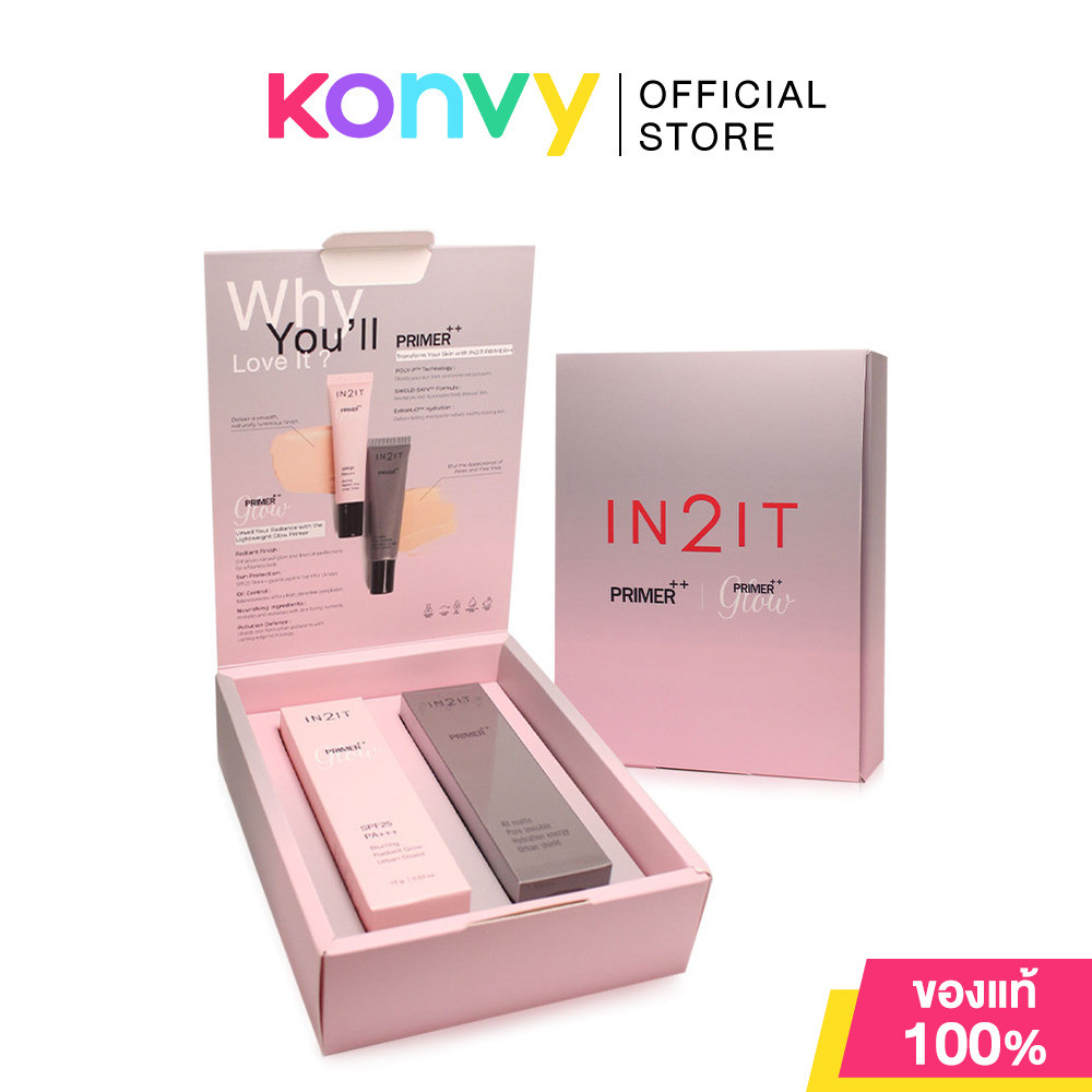 In2It Primer++ Box Set อินทูอิท เซทไพรเมอร์บำรุงผิว. | Shopee Thailand