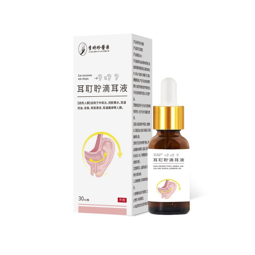 Hhh Li Shizhen ยาหยดหูโลชั่นหู 30 มล./ขวด Quick Shipping/3.9 มะม่วง ...