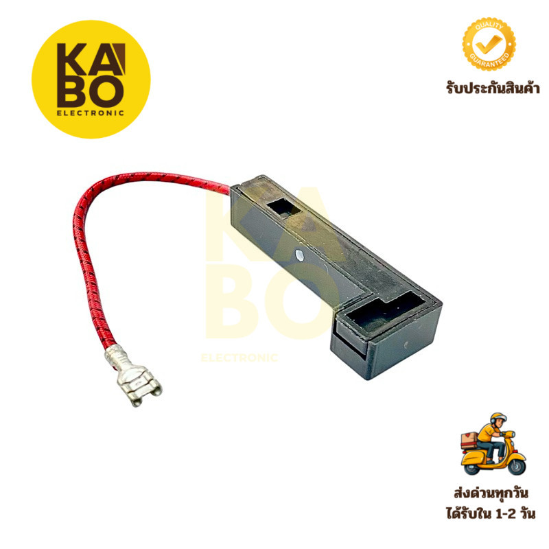 TUV GERF-II 700mA 5KV MICROWAVE FUSE เทอร์โมฟิวส์ ไมโครเวฟ เตาอบ 700mA ...