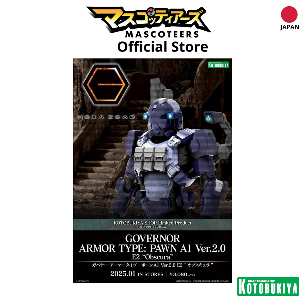 KOTOBUKIYA HG129 GOVERNOR ARMOR TYPE: PAWN A1 Ver.2.0 E2 "Obscura ...