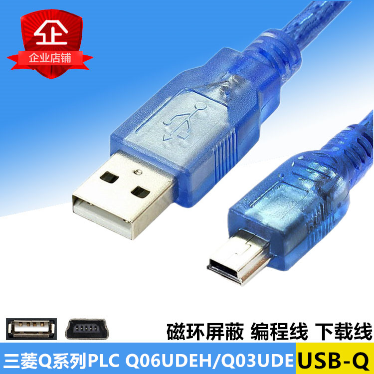 สายเคเบิลโปรแกรม USB สำหรับ PLC ซีรีส์ Q ของ Mitsubishi 3M สายดาวน์โหลด ...