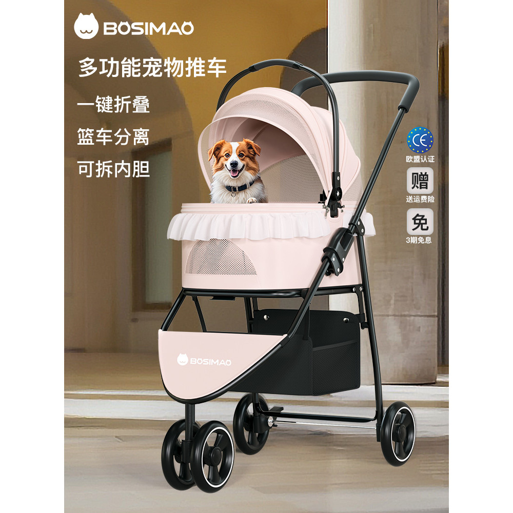 รถเข็นสัตว์เลี้ยง BOSIMAO น้ำหนักเบา พับได้ สีฟ้า รถเข็นสัตว์เลี้ยงขนาด ...