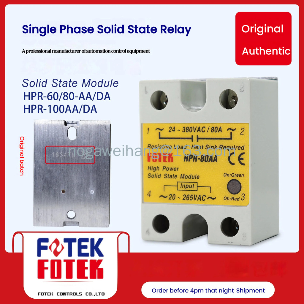 Fotek รีเลย์โซลิดสเตต HPR-80DA/60DA/100DA/100DA-H/80DA-H (ใหม่และ ...