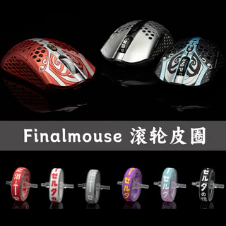 ช้อป finalmouse ราคาสุดคุ้ม ได้ง่าย ๆ | Shopee Thailand