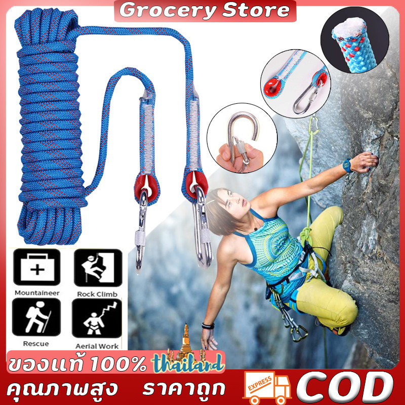 12 มม เชือกโรยตัว เชือกปีนเขา อุปกรณ์ปีนเขา อุปกรณ์โรยตัว 12mm Climbing Rope w/ Hook High ...