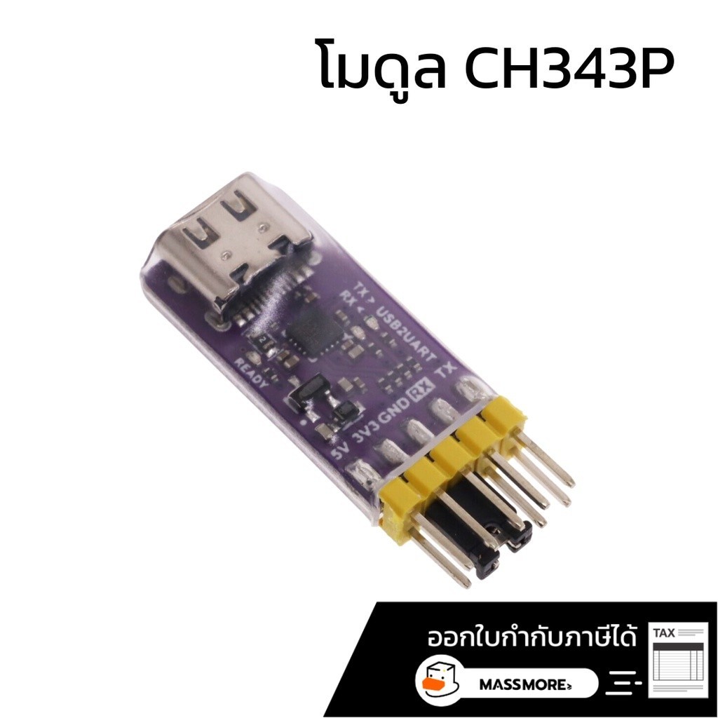 CH343P UART USB โมดูล USB to Serial 5V 3.3V TTL Type-C | Shopee Thailand