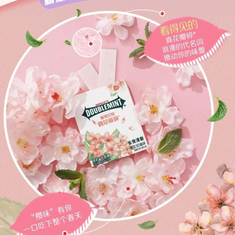 Wrigley Green Arrow หมากฝรั่ง 32g/12 ชิ้นกล่อง Cherry Blossom รส Rose ...