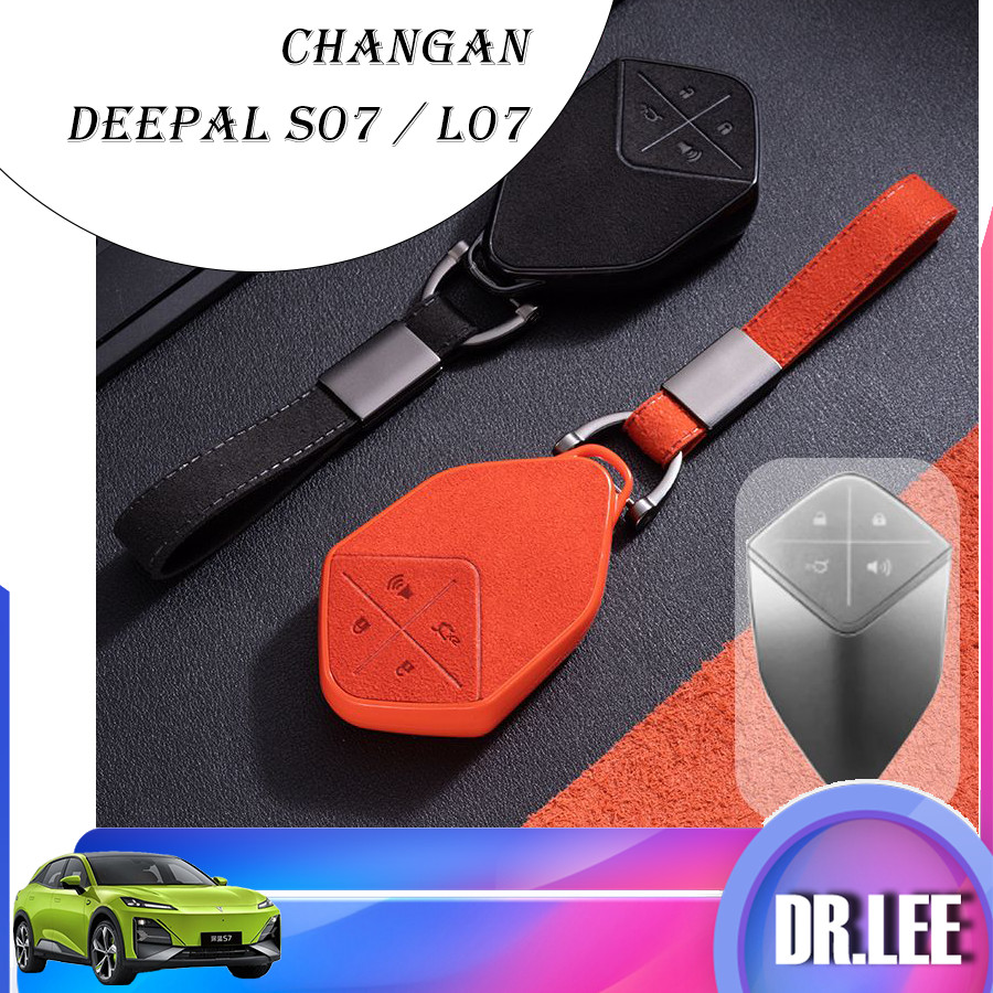 [ คลังสินค ้ าพร ้ อม ] Changan deepal s07 หนังนุ ่ มเปลือกกุญแจ l07 ...
