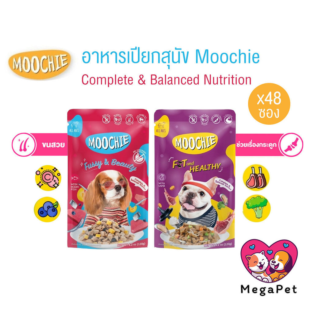 [ ยกลัง 48ซอง ] Moochie อาหารเปียกสุนัข สูตร Complete&Balanced ไม่เติมเกลือ ปราศจากธัญพืช ขนาด ...
