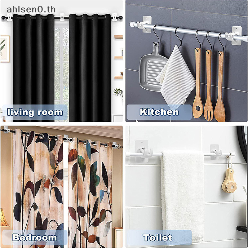 Ahlsen0 2 ชิ้นกาวผนังผ้าม่าน Rod ผู้ถือเล็บฟรีปรับ Clamp Hooks คงที่คลิปแขวน Rack th | Shopee ...